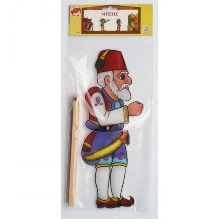 Καραγκιοζη Μπεης Φιγουρες (001257)
